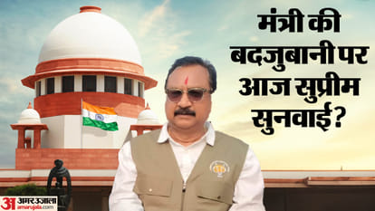 Vijay Shah:कर्नल सोफिया पर बदजुबानी कर बुरे फंसे मंत्री, Fir से लेकर ...