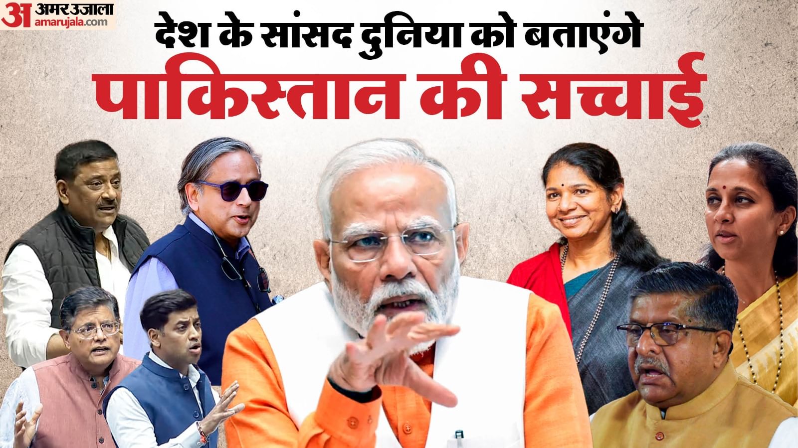 Union Government Pm Narendra Modi To Send Delegations Raising Pakistan ...