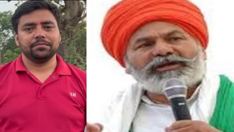 Up:राकेश टिकैत का सिर कलम करने वाले को पांच लाख रुपये, इनाम रखने वाला ...