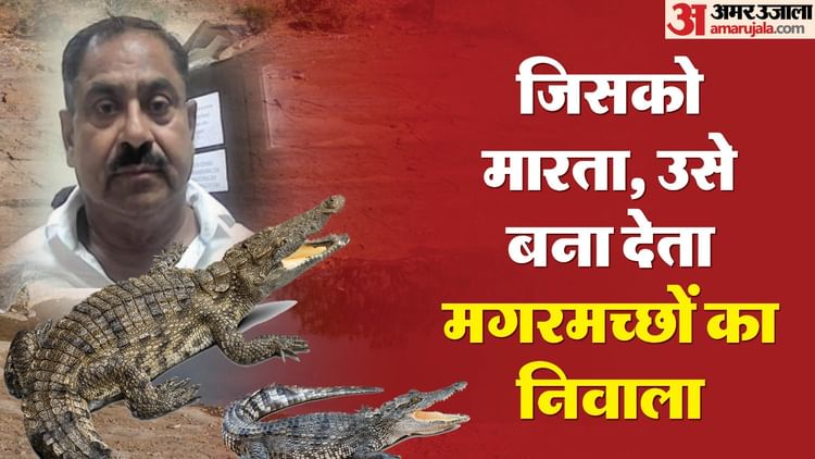 Doctor Death Devendra Sharma Used To Throw Dead Bodies In Hazara Canal ...