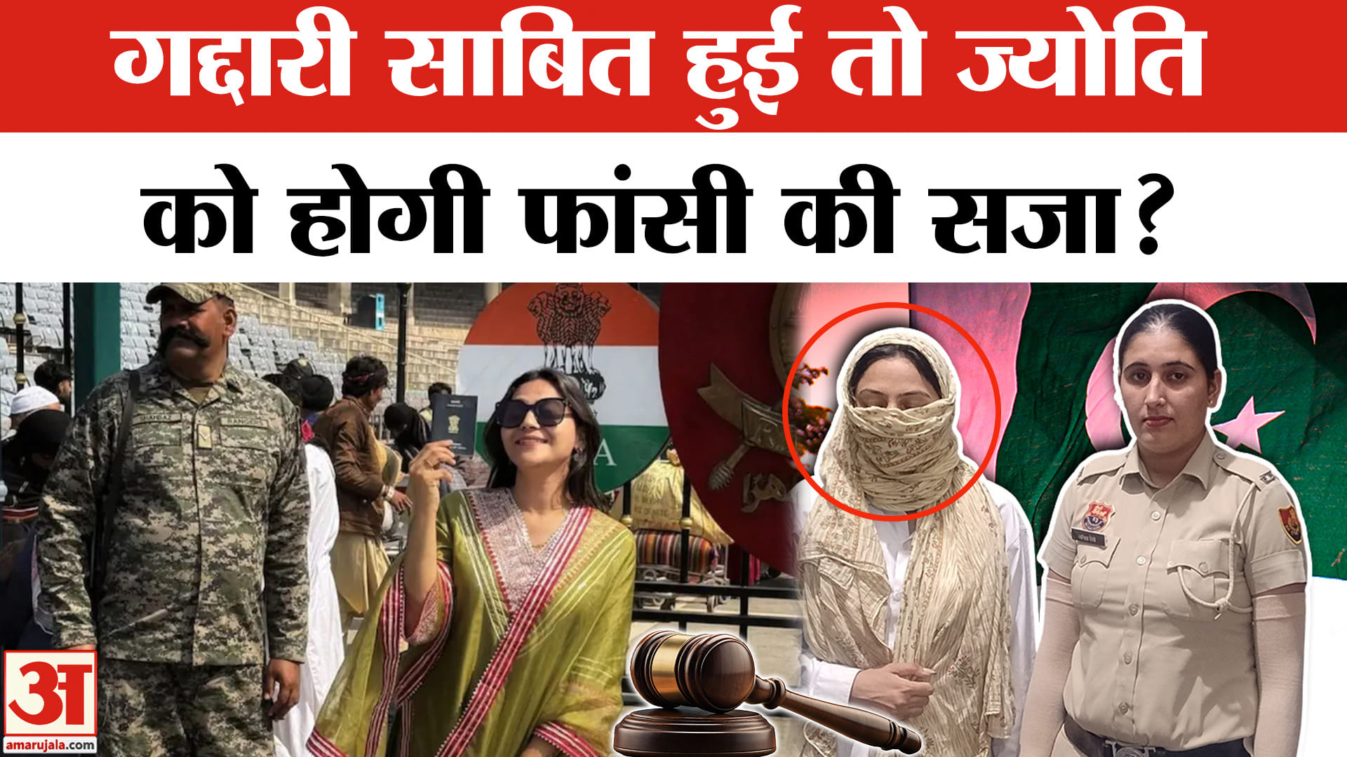 Jyoti Malhotra Pakistani Spy: Jyoti's Diary Reveals The Spy's Secrets, These Things Are Written ...