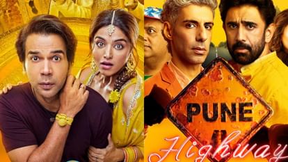 Pune Highway Review In Hindi By Pankaj Shukla Bugs Bhargava Krishna ...