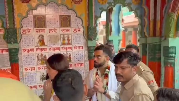 Ayodhya News:अनुष्का शर्मा के साथ रामनगरी पहुंचे विराट कोहली ...