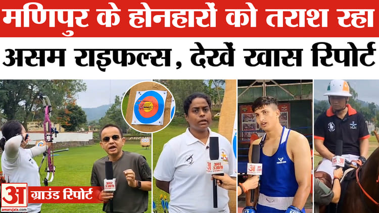Manipur News: Assam Rifles Is Preserving The Heritage Of Manipur And ...