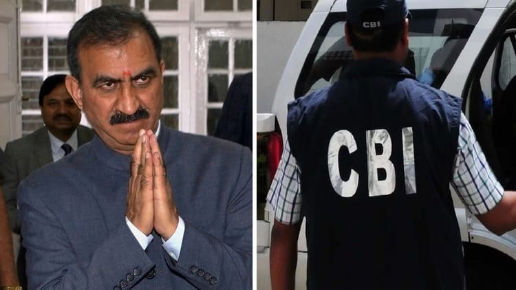 Vimal Negi Case:सीबीआई को ठहरने के लिए पीटरहॉफ और सर्किट हाउस नहीं देगी ...