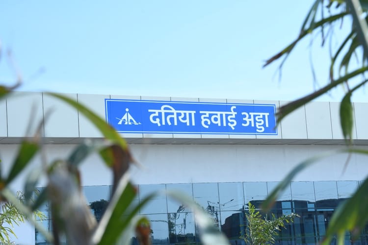 Mp News: 19 Seater Aircraft Will Be Able To Land At Datia And Satna ...