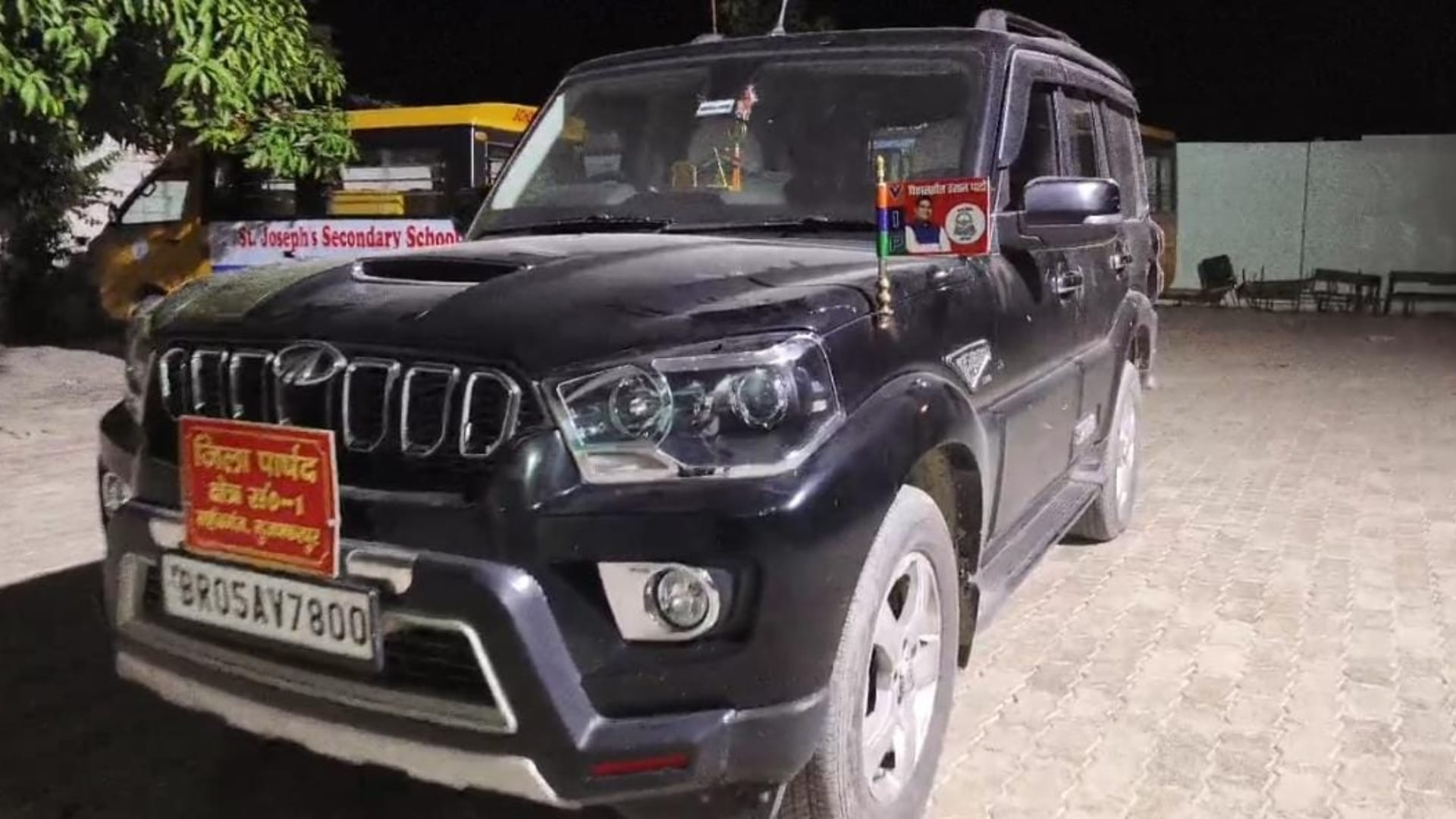 Bihar News : Attack On Vip Party Rajesh Sahni Targeted Bihar ...