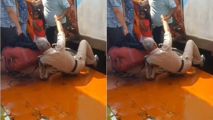 Viral Video:रेलवे स्टेशन पर फैला सरसों का तेल, फिसल-फिसलकर सामान के साथ ...
