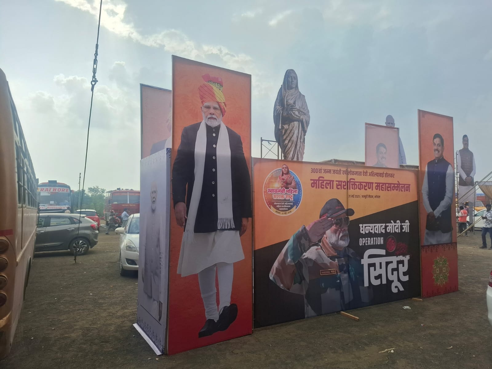 Devi Ahilya Birth Anniversary:देवी अहिल्या स्मारक 300 रुपये के सिक्के ...