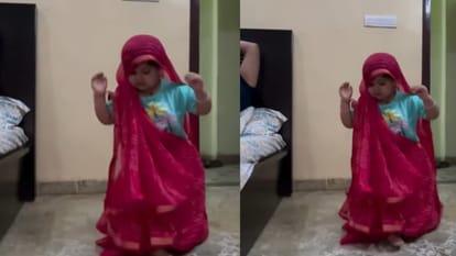 Video:मासूम बच्ची ने घूंघट ओढ़कर किया बेहद खूबसूरत डांस, मासूमियत ने ...