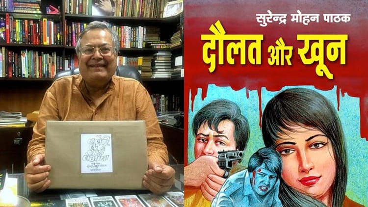 Web Series Rights Acquisition Process Starts For Vimal Series Novels Of ...