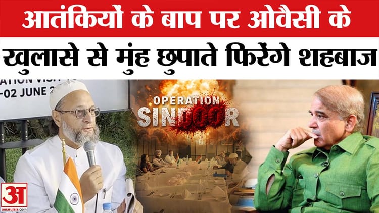 Owaisi On Pakistan:owaisi ने Algeria में आतंकवाद को लेकर Pakistan को ...