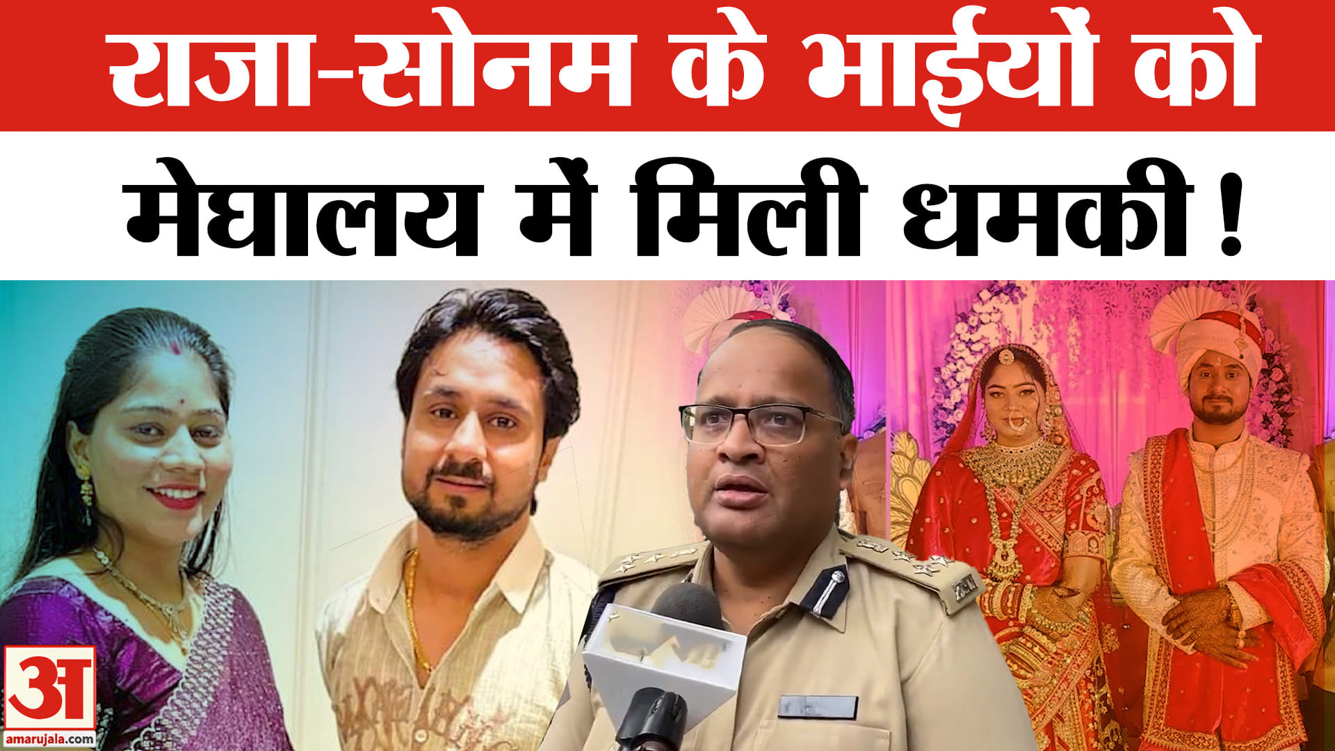 Indore Couple Missing: The Brothers Of The Missing Indore Couple Who ...