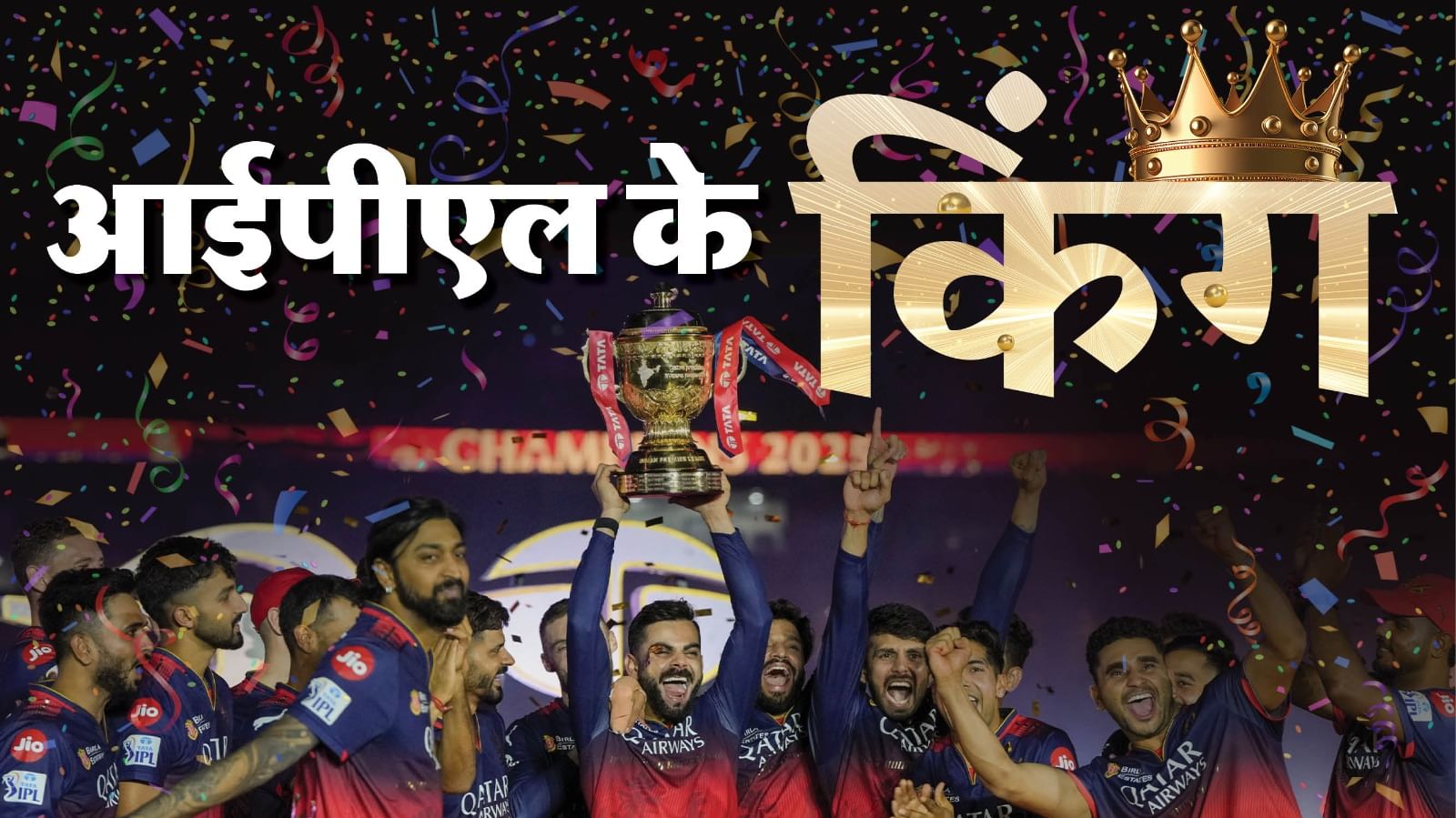 Ipl 2025 Prize Money For Winning Team, Runner-ups Award, Most Valuable ...