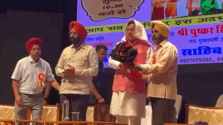 Dehradun News Play Hind Di Chadar Staged Cm Dhami And Delhi Minister Manjinder Singh Sirsa ...