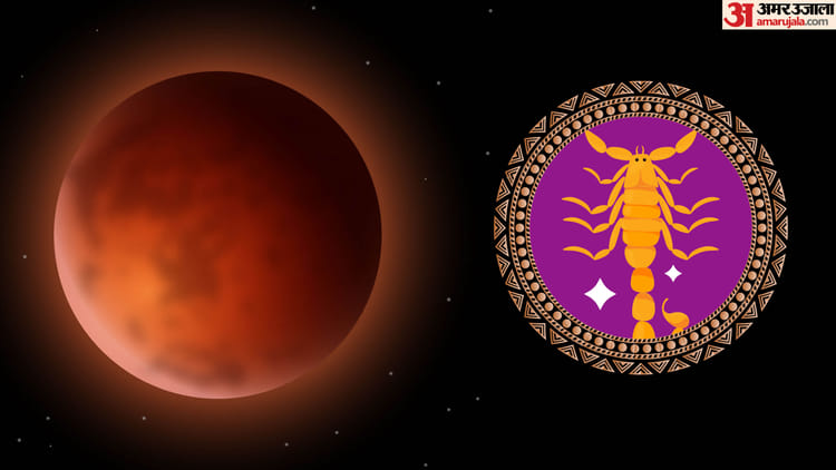 Mangal Gochar 2025:मंगल का धनु राशि में गोचर, जानें वृश्चिक राशि वालों ...