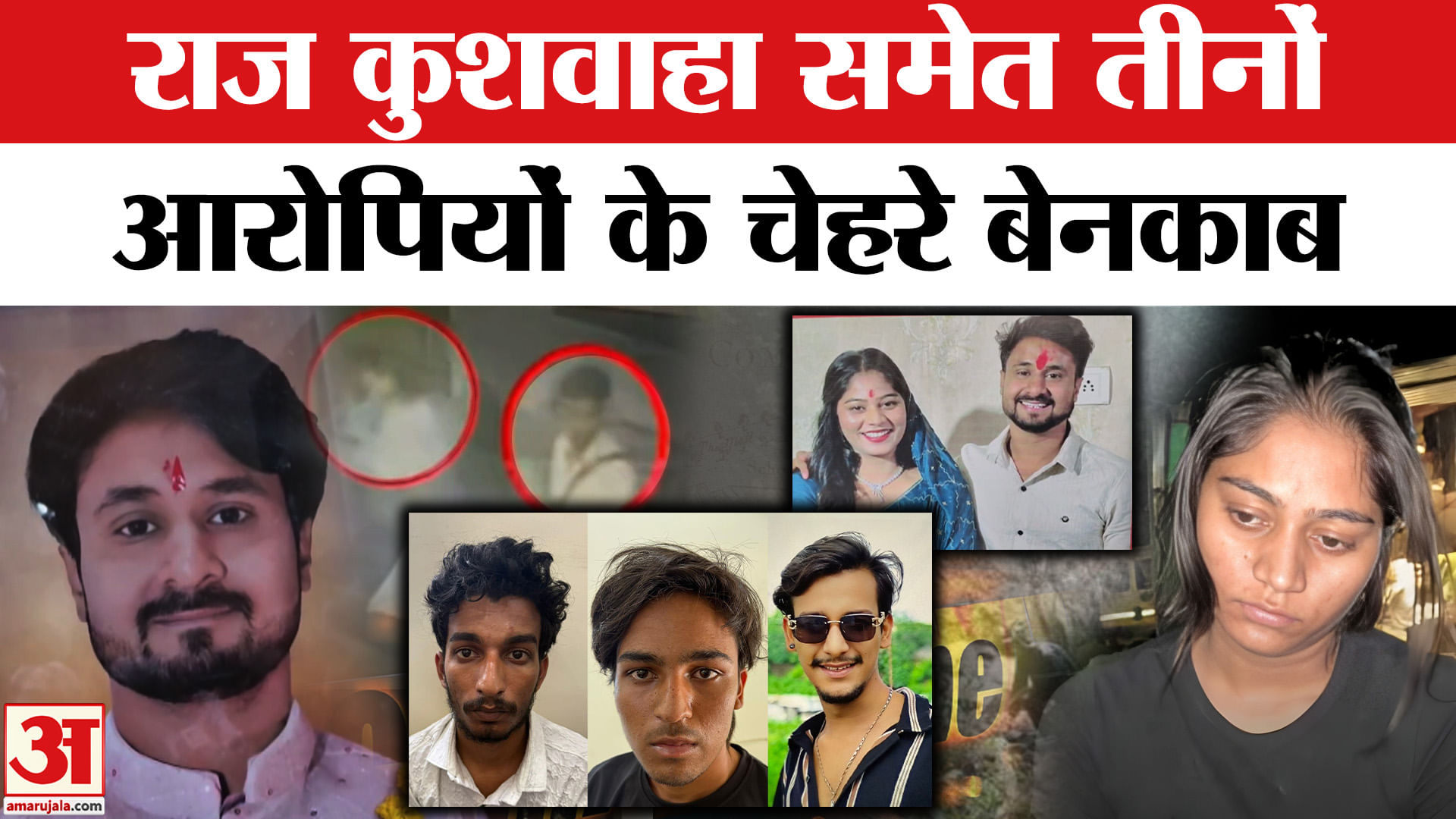 Indore Couple News: Who Is Raj Kushwaha, For Whom Sonam Got Her Husband Raja Raghuvanshi Killed ...