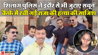 Raja Murder Case: Court Also Sent Fourth Accused Anand On Transit ...