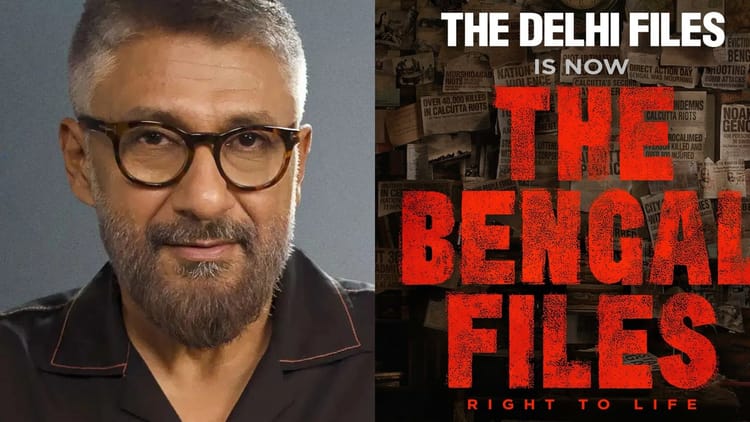 The Bengal Files:विवेक अग्निहोत्री की फिल्म ‘द दिल्ली फाइल्स’ का बदला ...