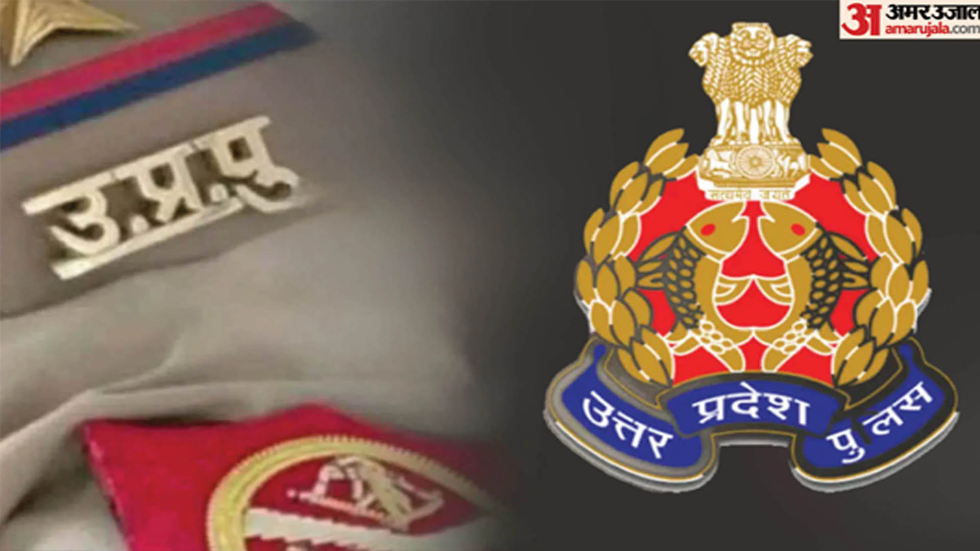 'नौटंकी' में पिट गई पुलिस:खाकी का रुतबा घटा, 15 दिन में सात बार पिटी ...