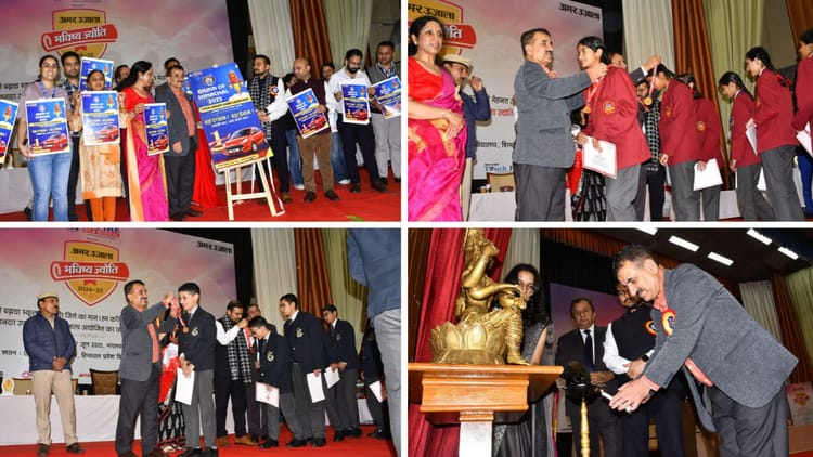 अमर उजाला भविष्य ज्योति सम्मान समारोह:एचपीयू सभागार में कुलपति प्रो ...