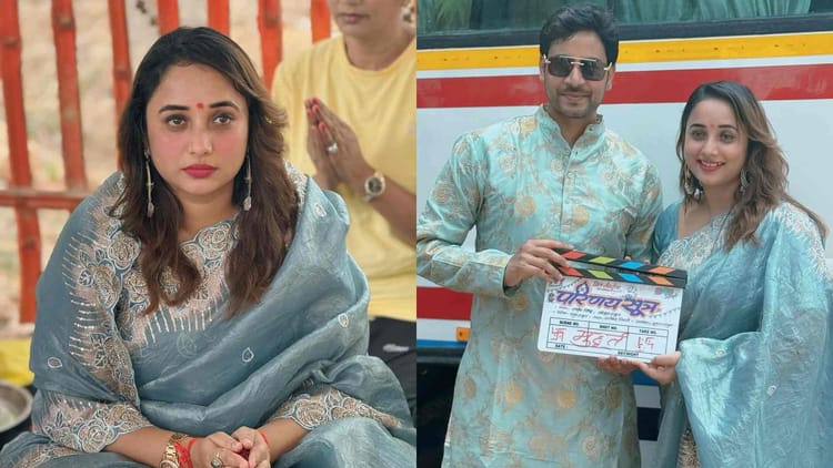 Rani Chatterjee:रानी चटर्जी ने शुरू की नई फिल्म 'परिणय सूत्र' की शूटिंग ...