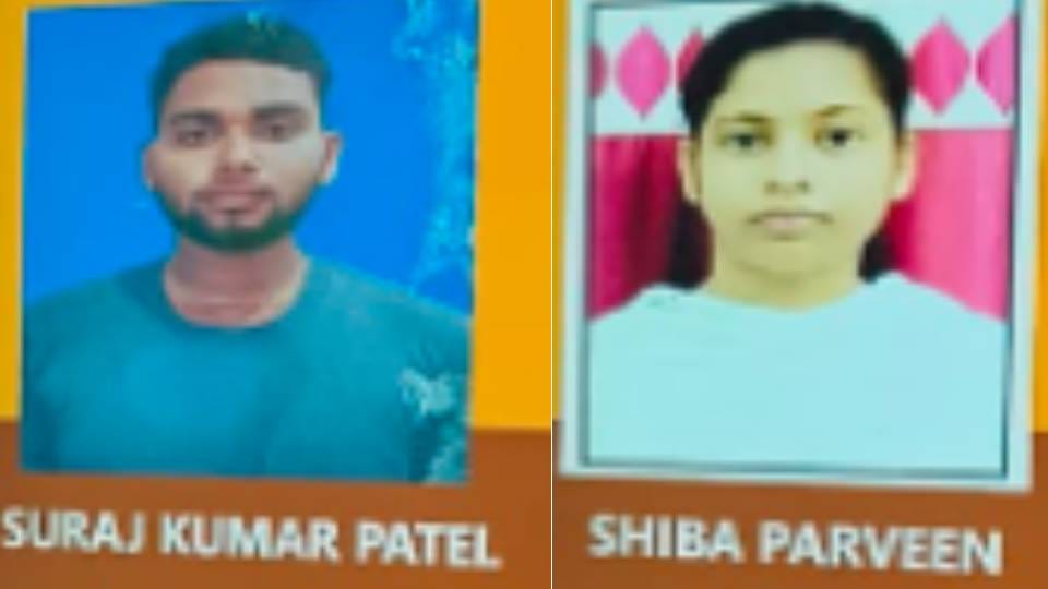 Uttar Pradesh Joint Entrance Examination-2025 Result Declared Suraj Patel Of Mirzapur Got First ...