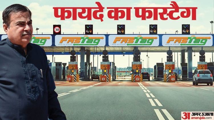 Fastag Annual Pass Scheme Nitin Gadkari Says People Will Save Rs 7000 Every Year - Amar Ujala ...