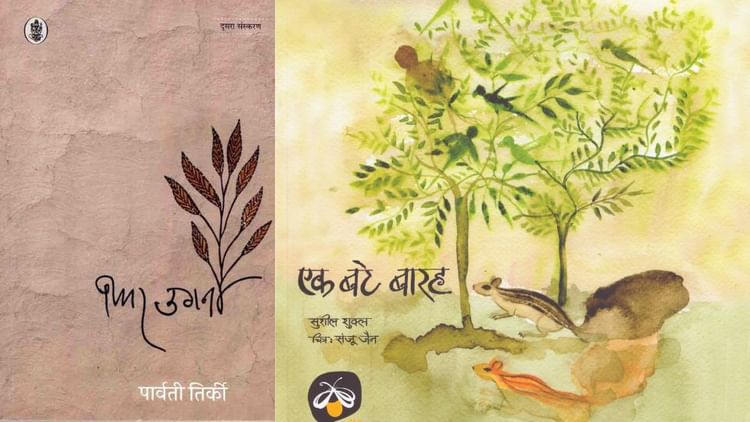 Sahitya Akademi Award 2025 Parvati Tirkey And Sushil Shukla Honored In ...