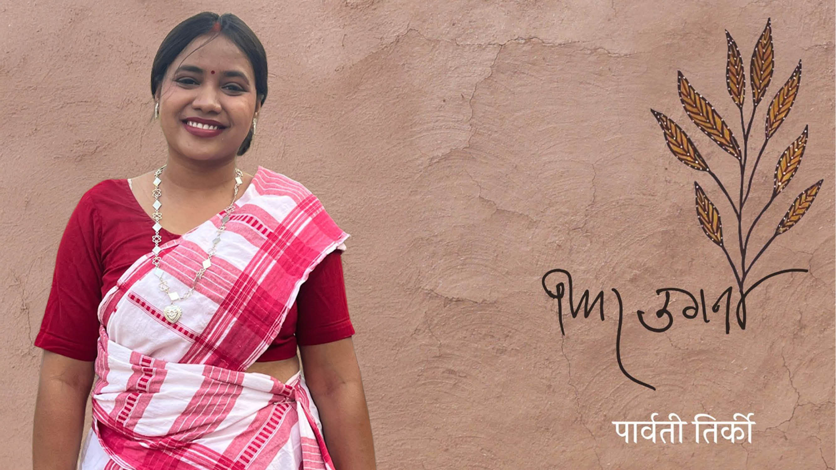 Parvati Tirki To Get Sahitya Akademi Yuva Puruskaar 2025 - Amar Ujala Kavya - साहित्य अकादमी ...