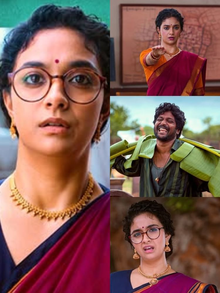 कीर्ति सुरेश ने उप्पू कप्पुराम्बु की तस्वीरें कीं साझा, जुदा-जुदा दिखा ...