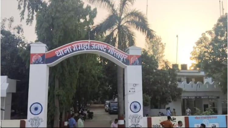 Encounter Of Absconding Accused With Gagaha Police Station Of Gorakhpur ...