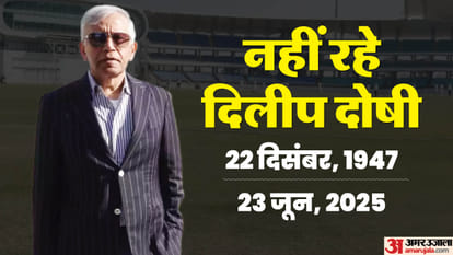 Dilip Doshi Died:दिलीप दोषी के निधन पर क्रिकेट जगत में शोक की लहर, Bcci ...