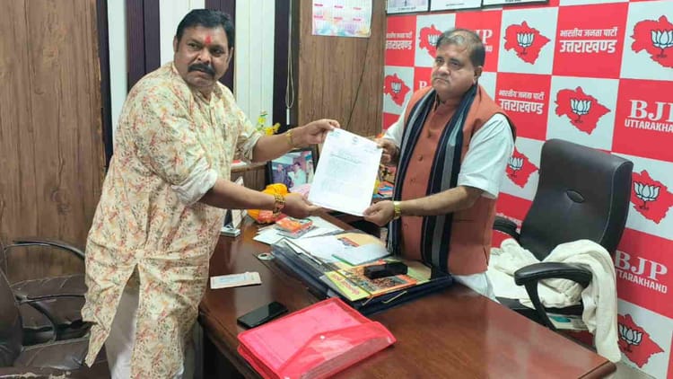 Uttarakhand Bjp:पार्टी से पूर्व विधायक को किया छह साल के लिए निष्कासित ...