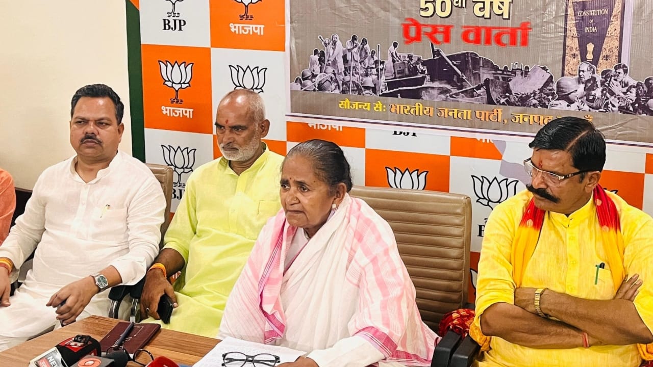 Minister Gulab Devi Targeted Congress By Mentioning Emergency - Amar ...