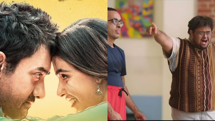 Aamir Khan Movie Sitaare Zameen Par Thursday Box Office Collection Day ...