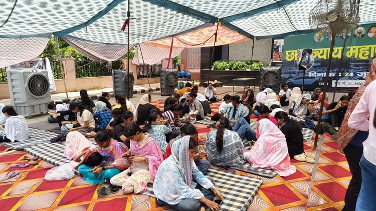 Hisar Hau Student Protest Students Said Police Going To Village And ...