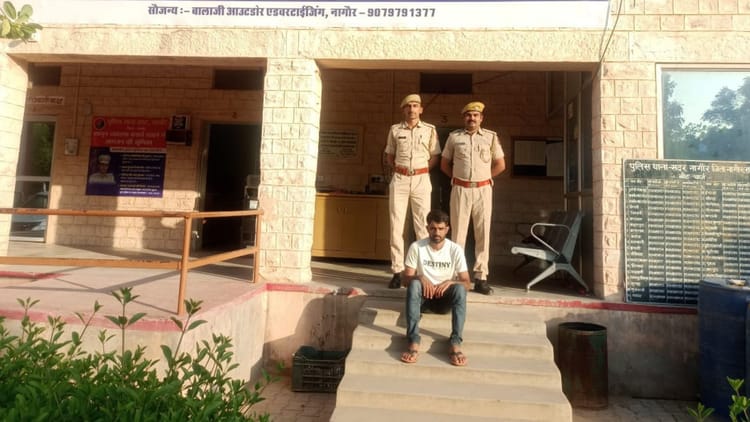 Nagaur:सदर थाना पुलिस और एंटी गैंगस्टर टास्क फोर्स की कार्रवाई, 2.50 ...