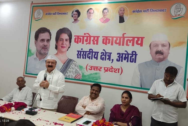 Amethi:सांसद किशोरी लाल बोले-कार्यकर्ता ही संगठन की असली ताकत, गांव ...
