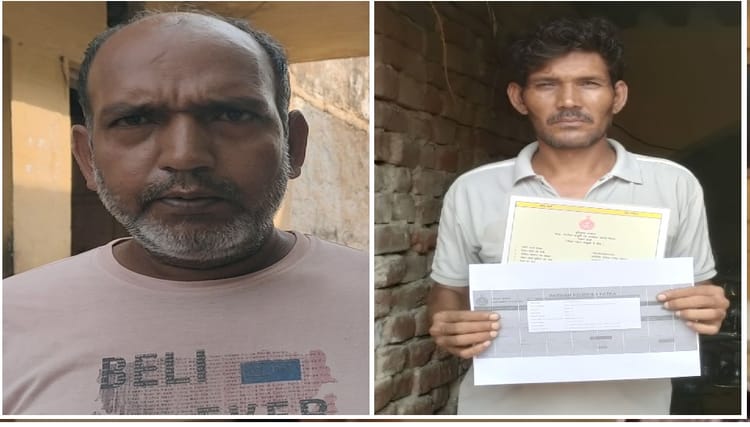 Names Of Poor People Removed From Bpl Ration Card In Haryana - Amar ...