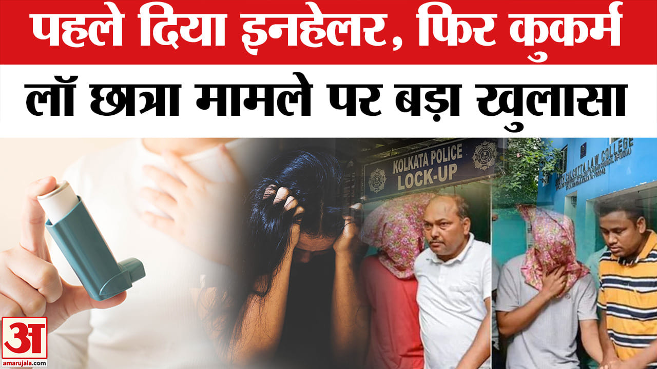 Kolkata Student Case: All Limits Of Brutality Crossed Before Misdeed | Monojit Mishra - Amar ...