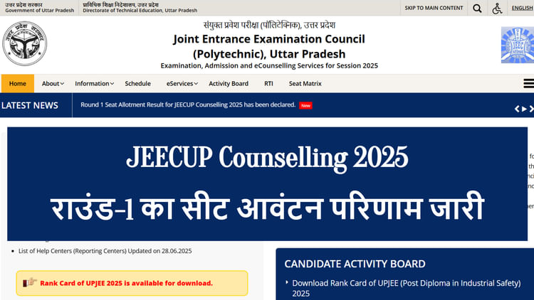 Jeecup Round 1 Counselling Seat Allotment Result Out At Jeecup.admissions.nic.in; Direct Link ...
