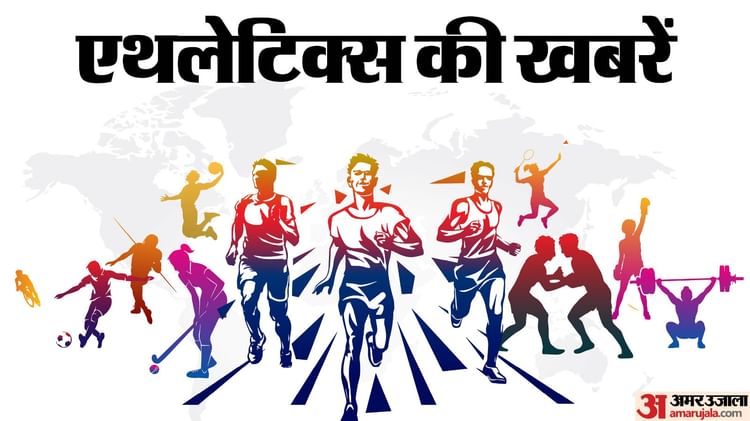India To Bid For Both 2029 And 2031 World Athletics Championships ...