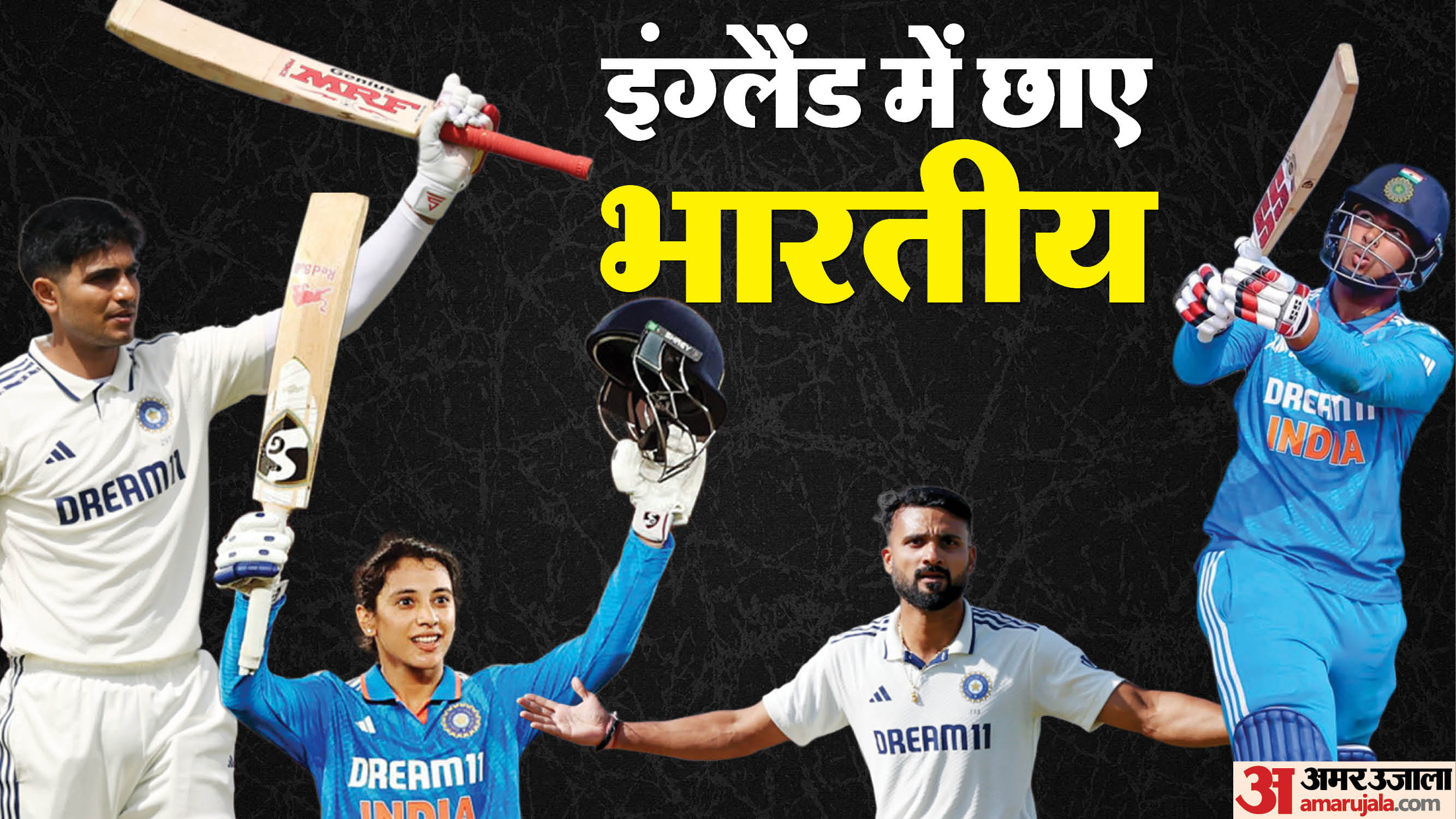 Ind U19 Vs Eng U19 Odi Series 2025 Records Most Runs Scorer To Highest ...