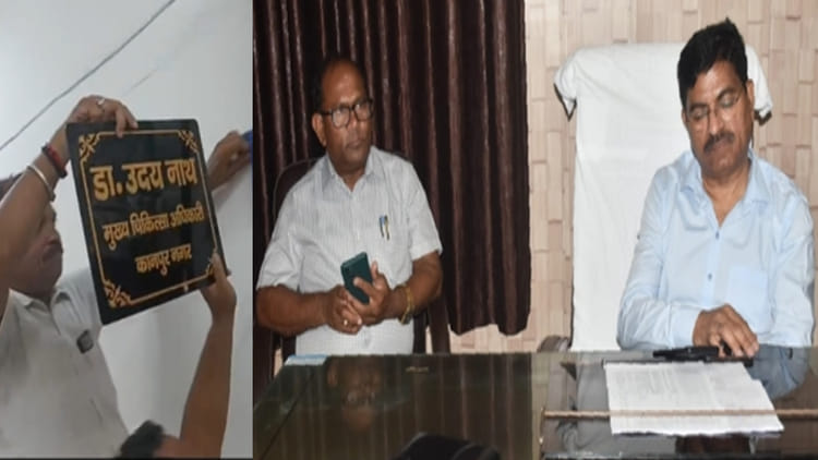 दो-दो सीएमओ:दो धड़े में बंटे स्टाफ-अधिकारी, Cmo दफ्तर में कामकाज बाधित ...