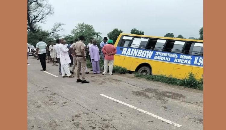 Bhiwani: School Bus Fell Into Ditch Between Baliali And Bawanikheda, Accident Happened While ...