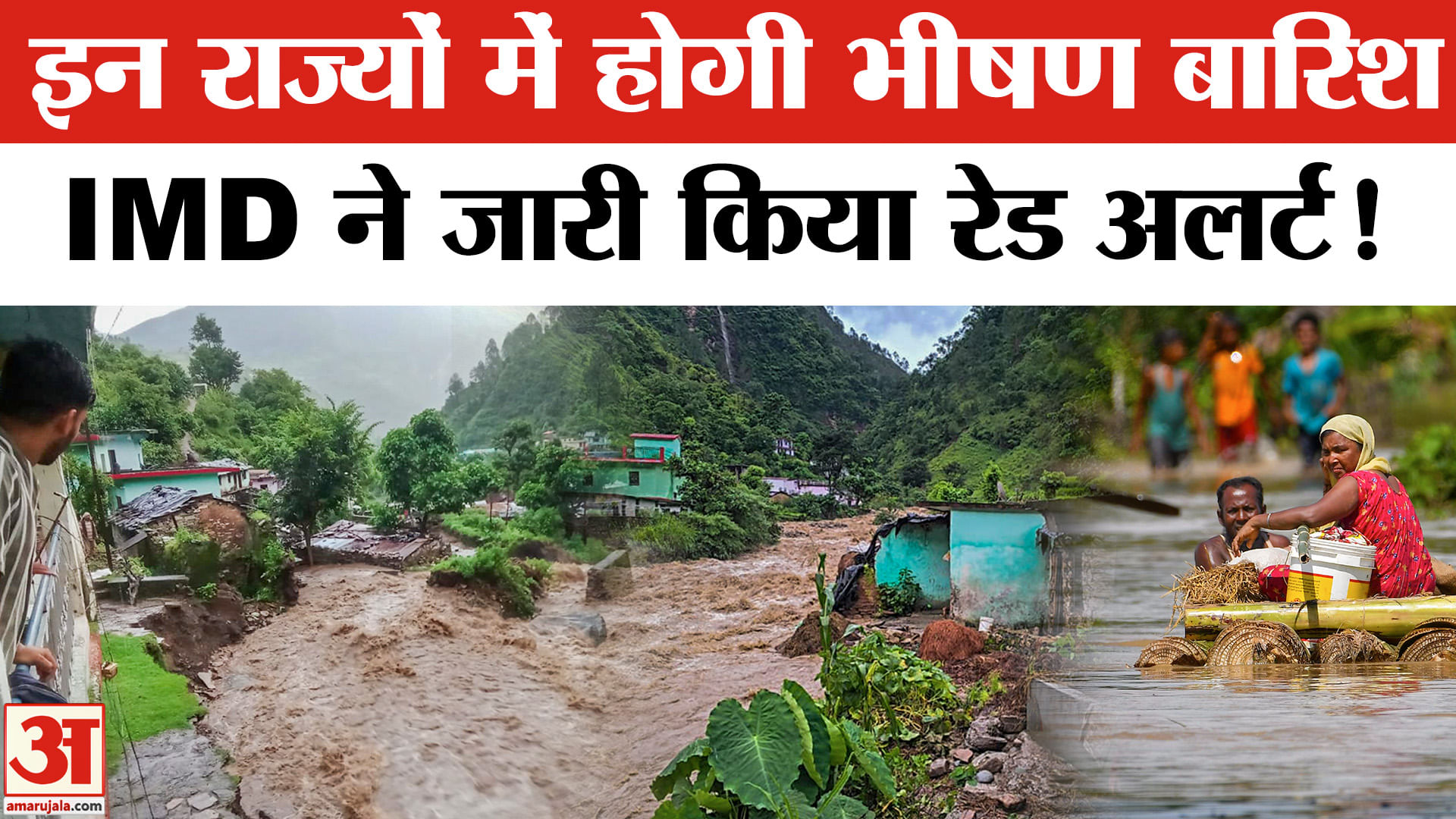 Weather-rain Update: There Will Be Heavy Rain In These States Of The ...