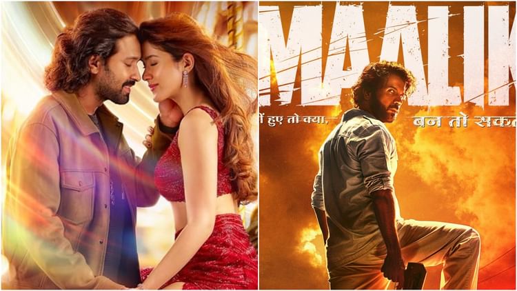 Box Office Collection Day 1 Prediction Of Maalik Superman And Aankhon Ki Gustaakhiyan By Trade ...