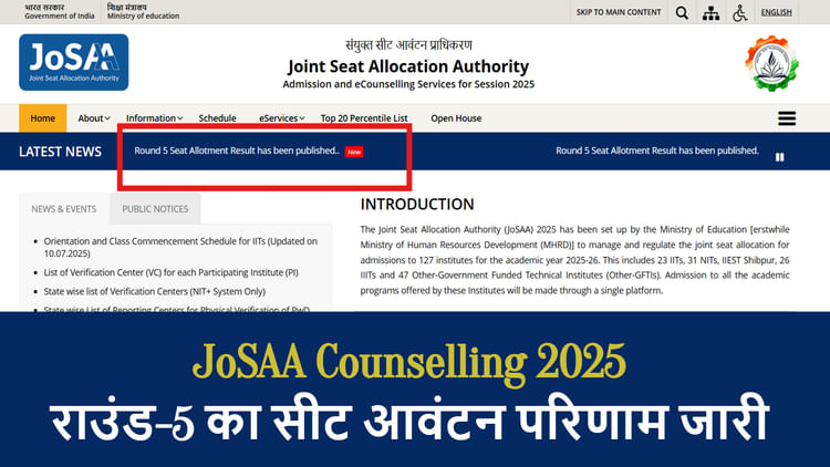 Josaa Counselling 2025 Round 5 Seat Allotment Result Out At Josaa.nic.in; Report In College Till ...