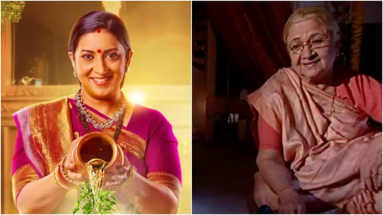 Sudha Shivpuri As Baa Daughter Ritu Got Emotional On Returning Kyunki Saas Bhi Kabhi Bahu Thi ...